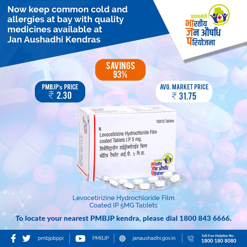 जेनरिक दवाइयां अनिवार्य रूप से देश के सभी दवा दुकानों पर उपलब्ध होनी ...